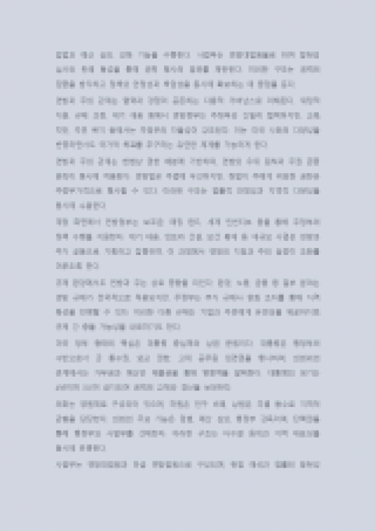 4쪽 미리보기
