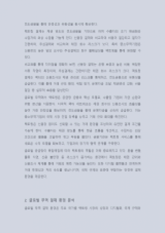 5쪽 미리보기