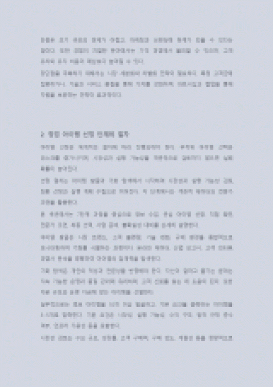 5쪽 미리보기