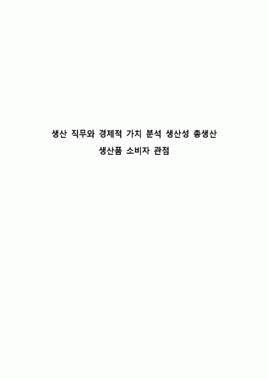 1쪽 미리보기