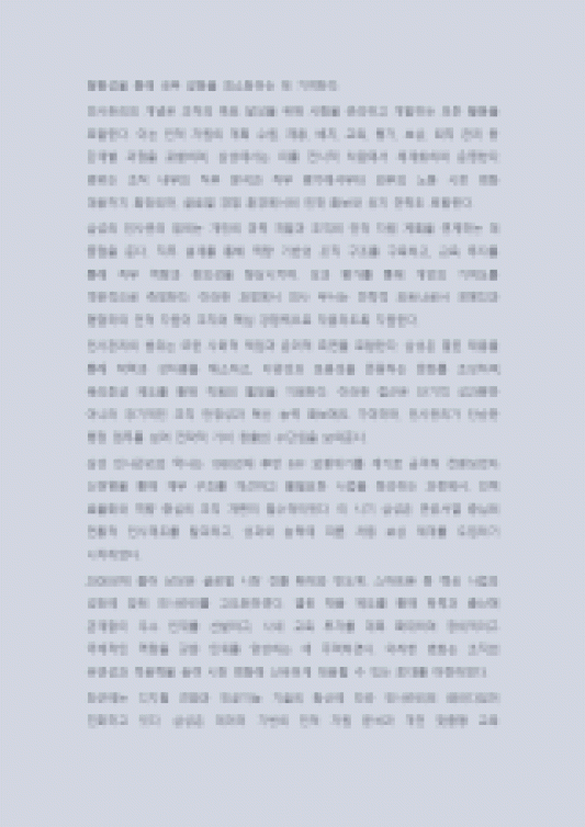 4쪽 미리보기