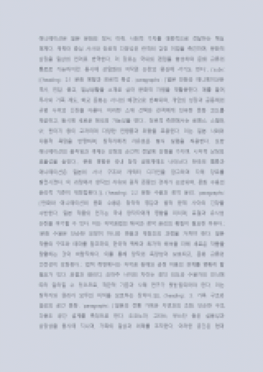 5쪽 미리보기