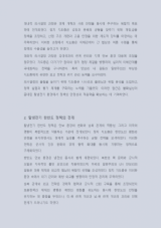 5쪽 미리보기