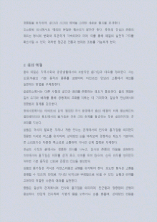 5쪽 미리보기