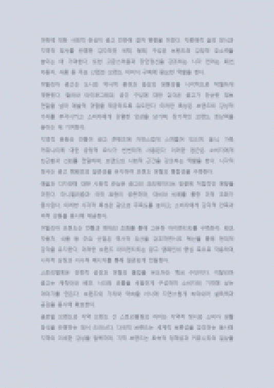 4쪽 미리보기