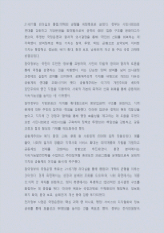 4쪽 미리보기