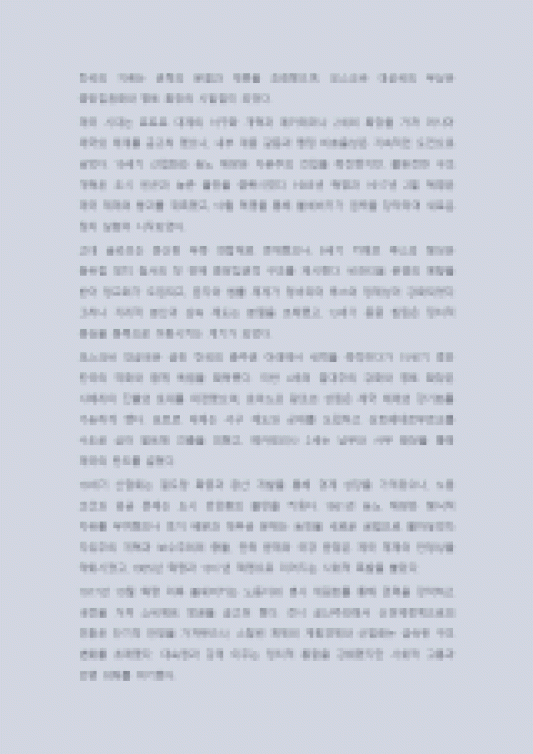 4쪽 미리보기