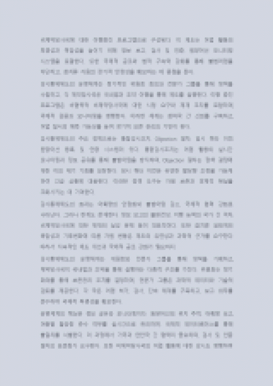 4쪽 미리보기