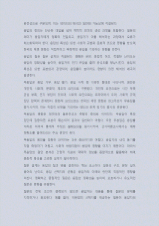 4쪽 미리보기