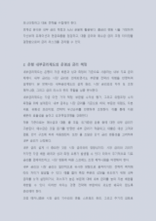 5쪽 미리보기