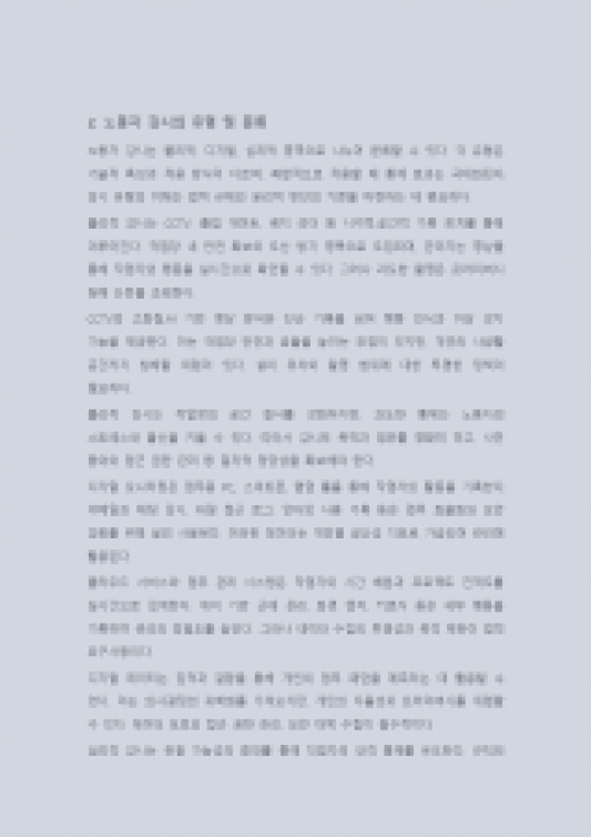 5쪽 미리보기