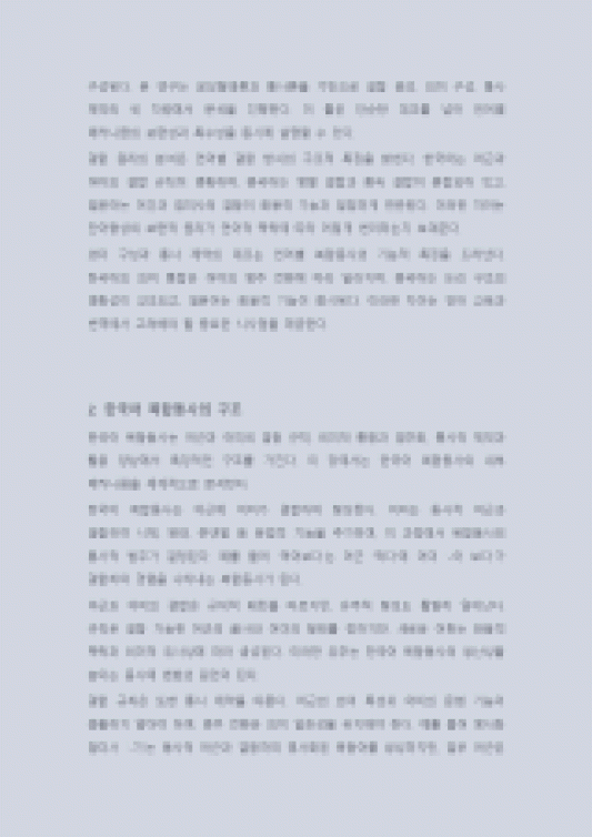 5쪽 미리보기