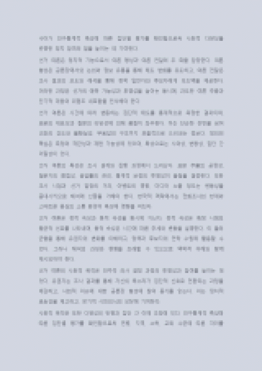 4쪽 미리보기