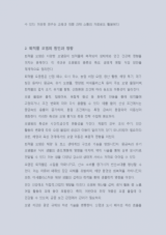 5쪽 미리보기