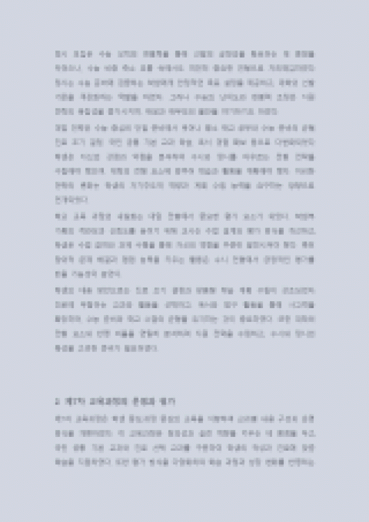 5쪽 미리보기