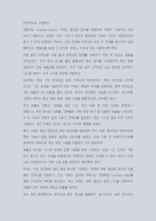 4쪽 미리보기