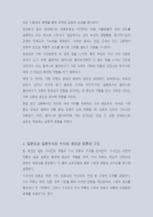 5쪽 미리보기