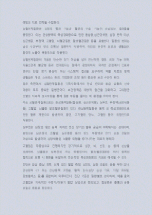 4쪽 미리보기