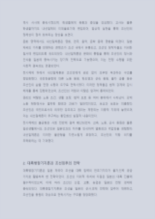 5쪽 미리보기