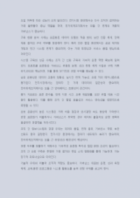 4쪽 미리보기