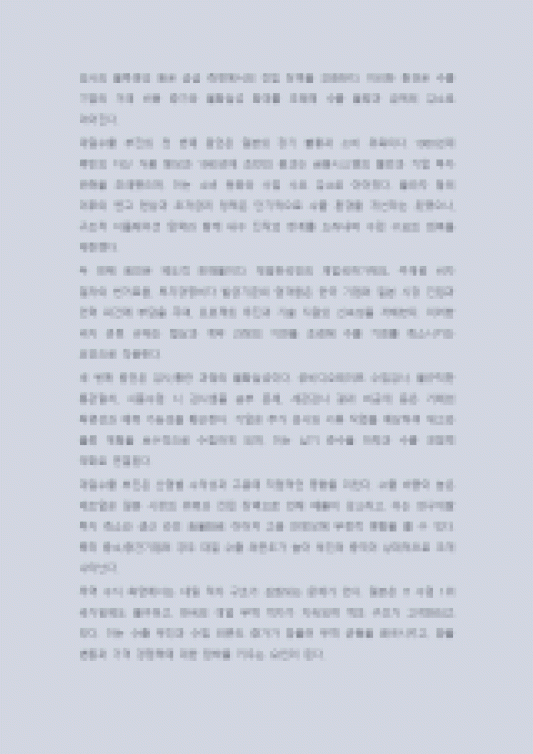 4쪽 미리보기
