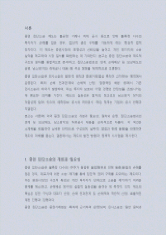 3쪽 미리보기