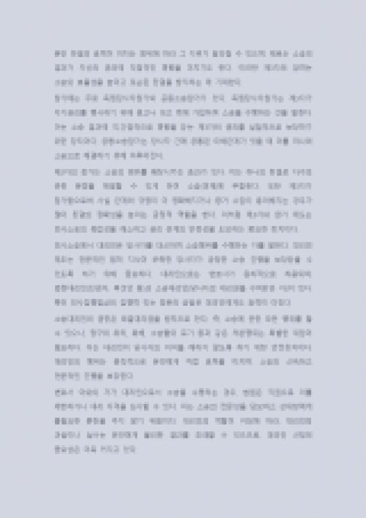5쪽 미리보기