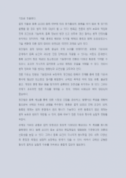4쪽 미리보기