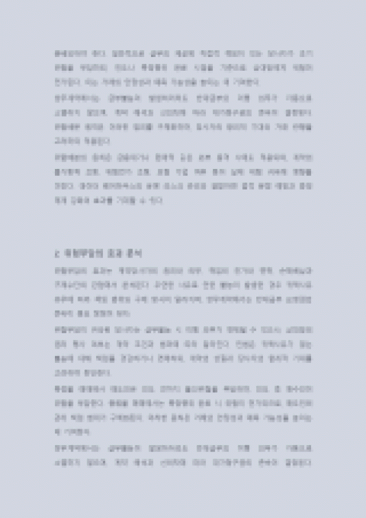 5쪽 미리보기
