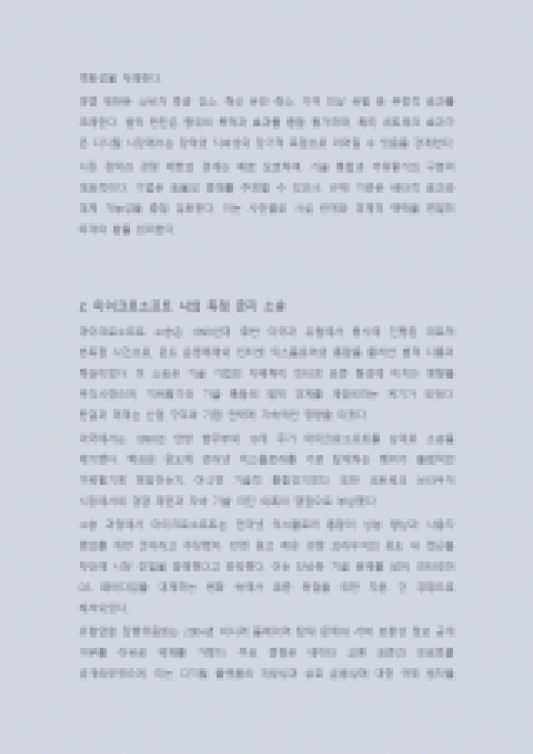 5쪽 미리보기