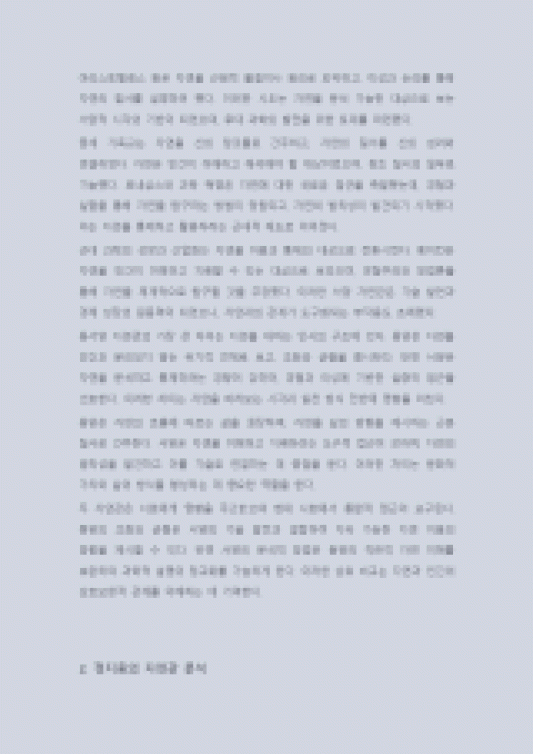 5쪽 미리보기