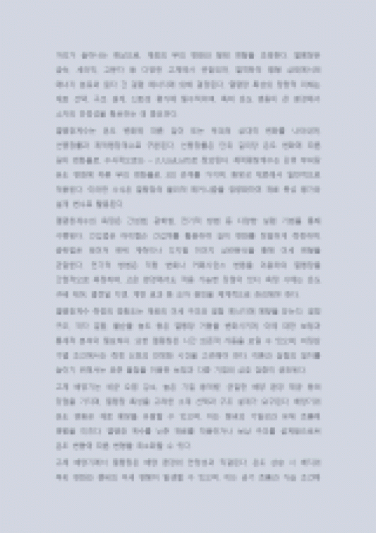 4쪽 미리보기