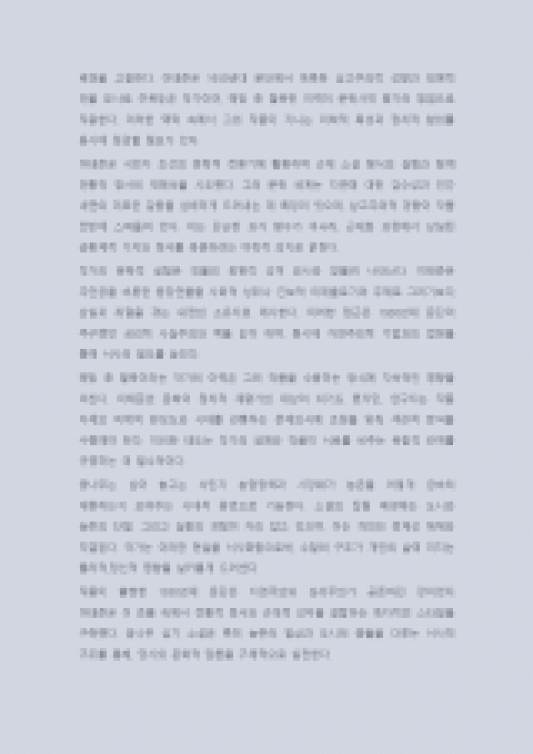 4쪽 미리보기
