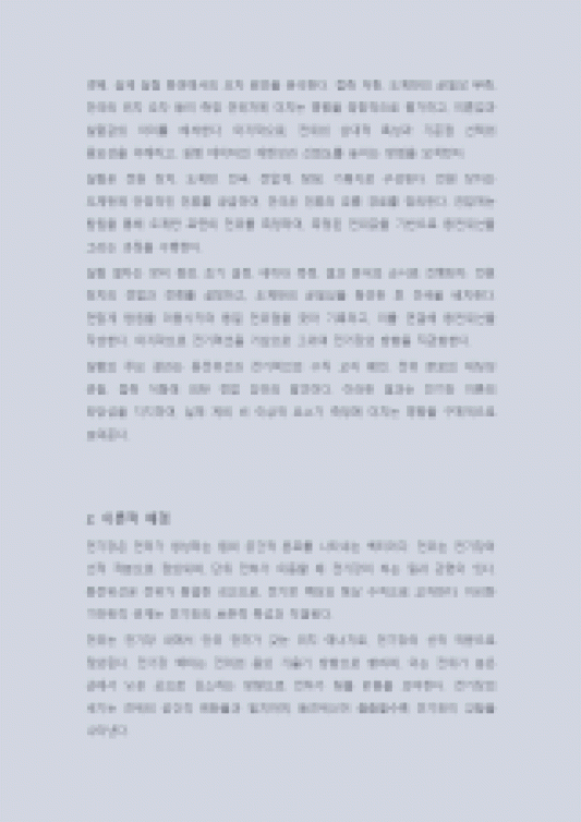 4쪽 미리보기