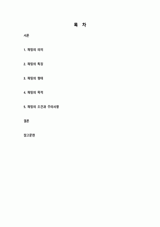2쪽 미리보기