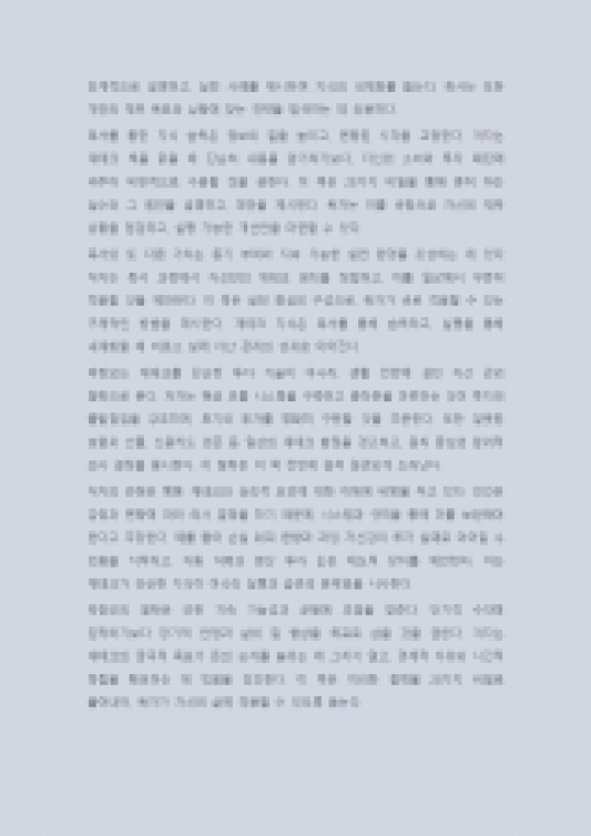 5쪽 미리보기
