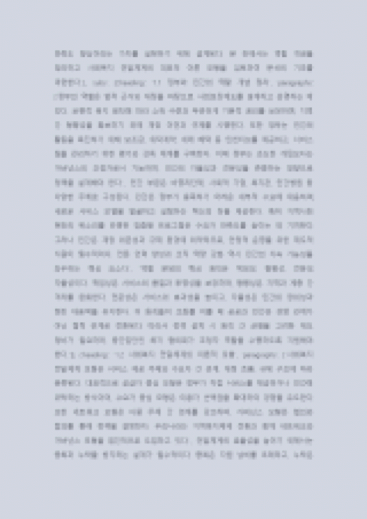 4쪽 미리보기