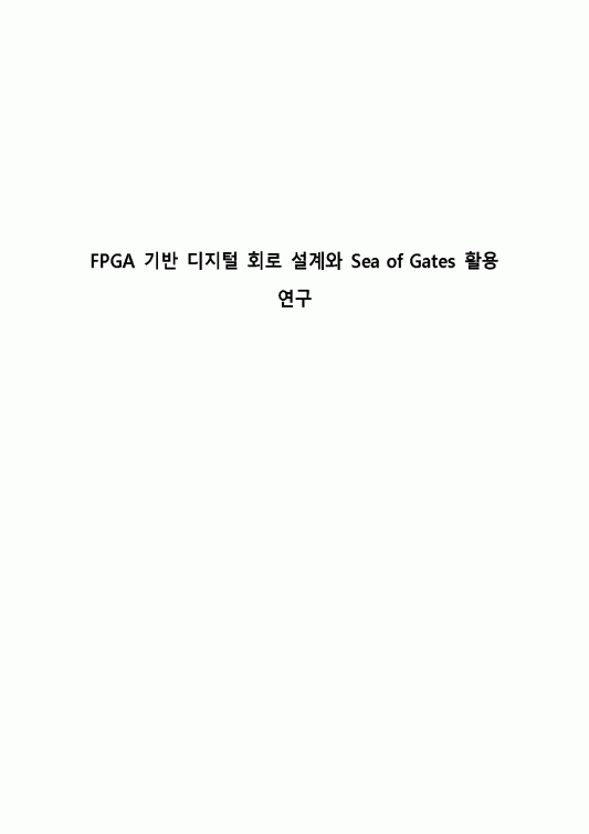 1쪽 미리보기