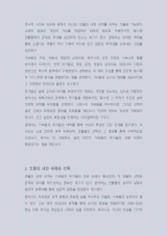 5쪽 미리보기