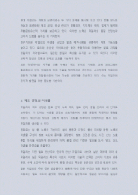 5쪽 미리보기