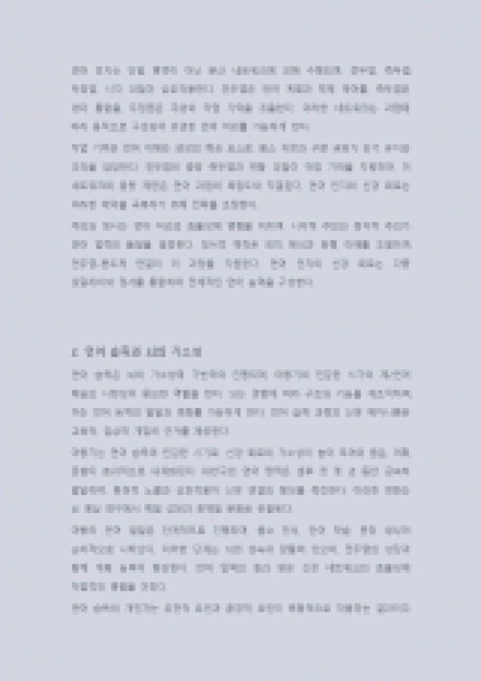 5쪽 미리보기