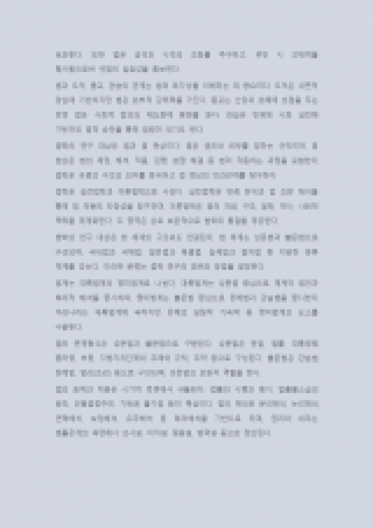 4쪽 미리보기