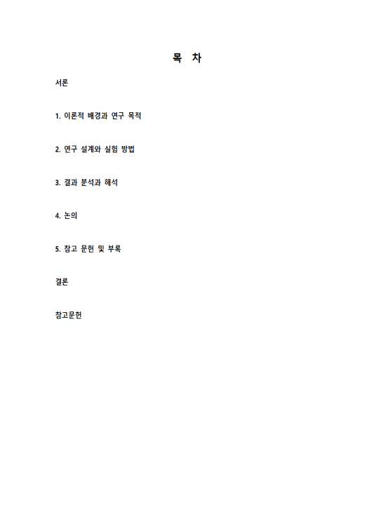 2쪽 미리보기