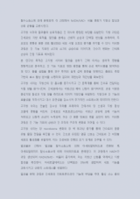 4쪽 미리보기
