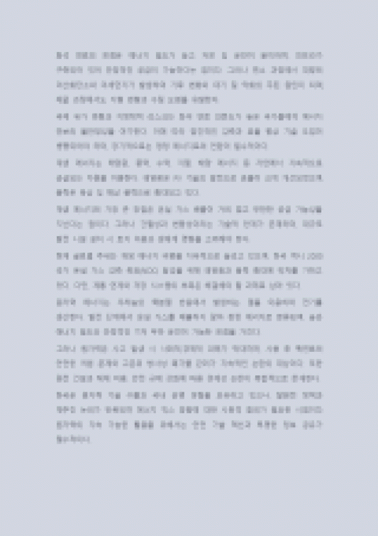 4쪽 미리보기