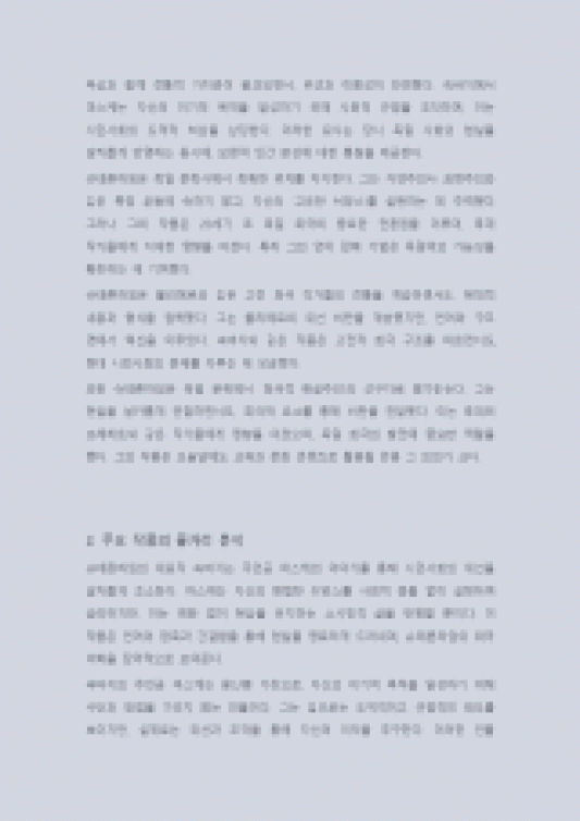 5쪽 미리보기