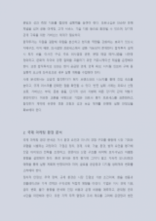 5쪽 미리보기