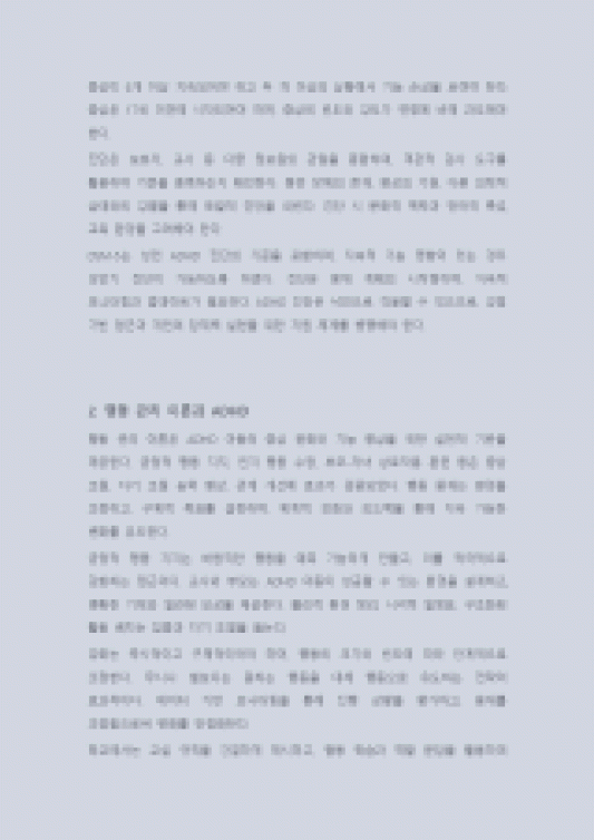 5쪽 미리보기