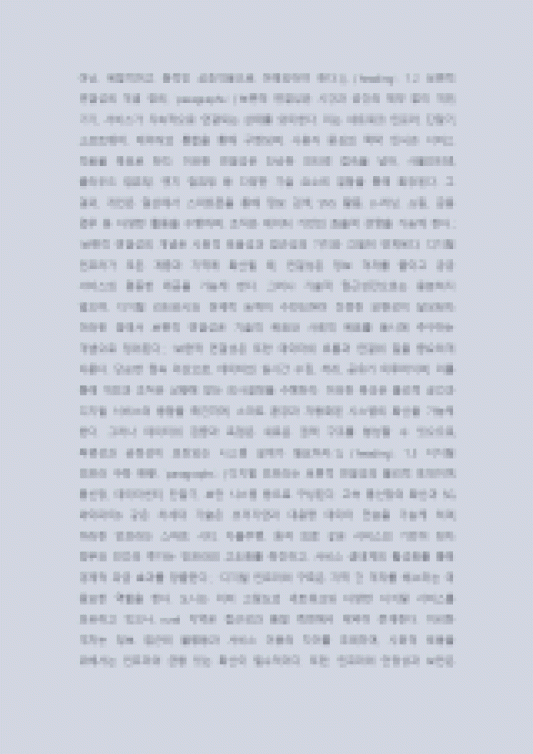 5쪽 미리보기