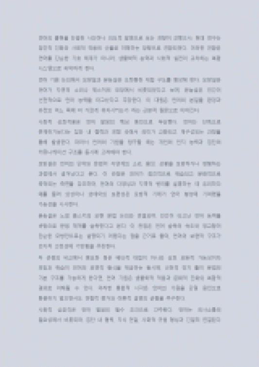 4쪽 미리보기